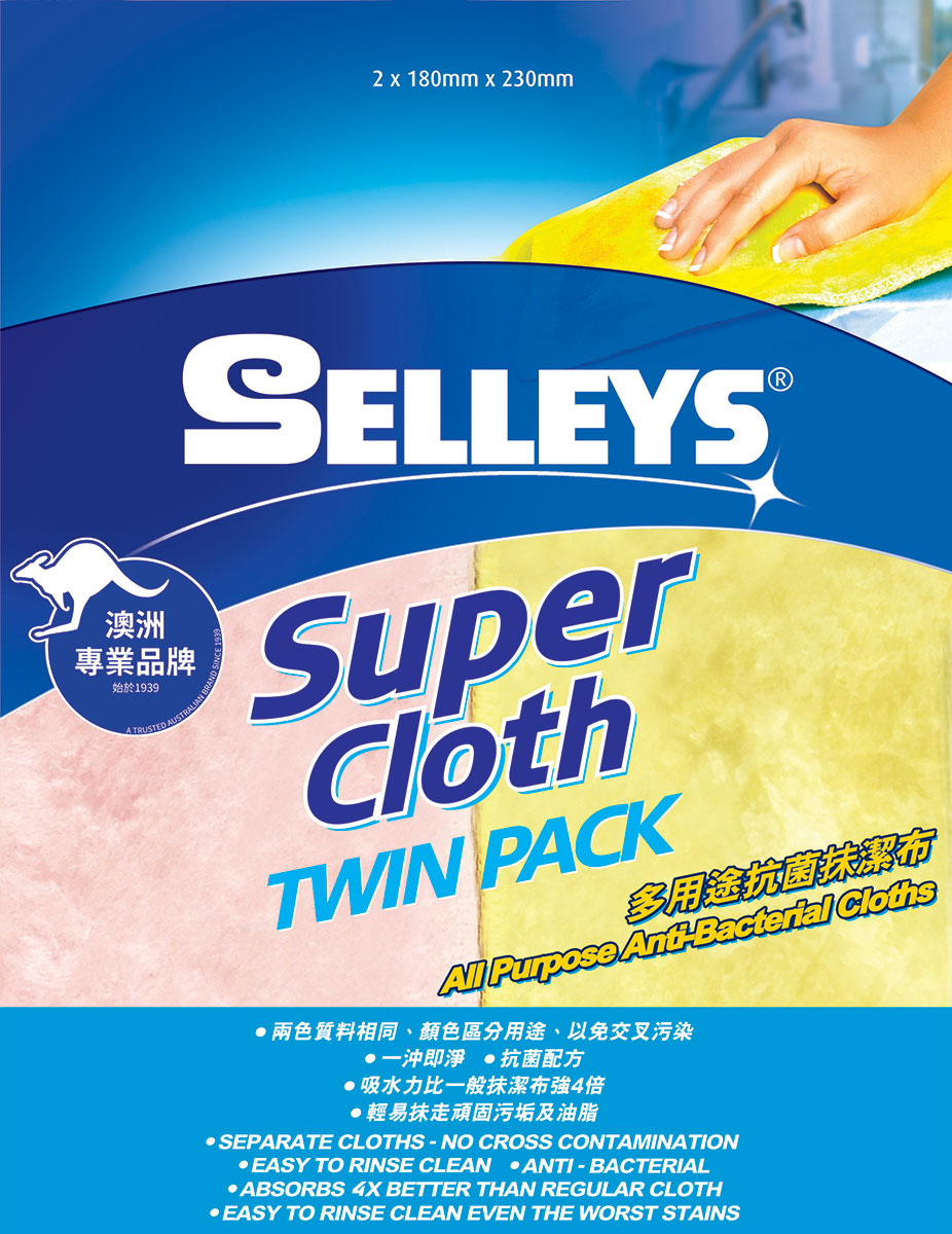 SELLEYS Super Cloth (Twin Pack)